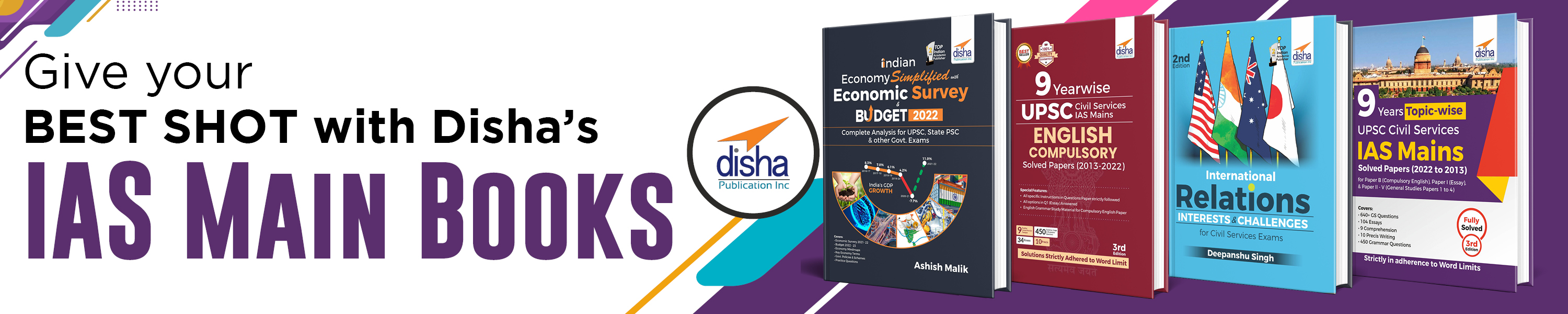 Amazon.in: DISHA PUBLICATION: IAS Main