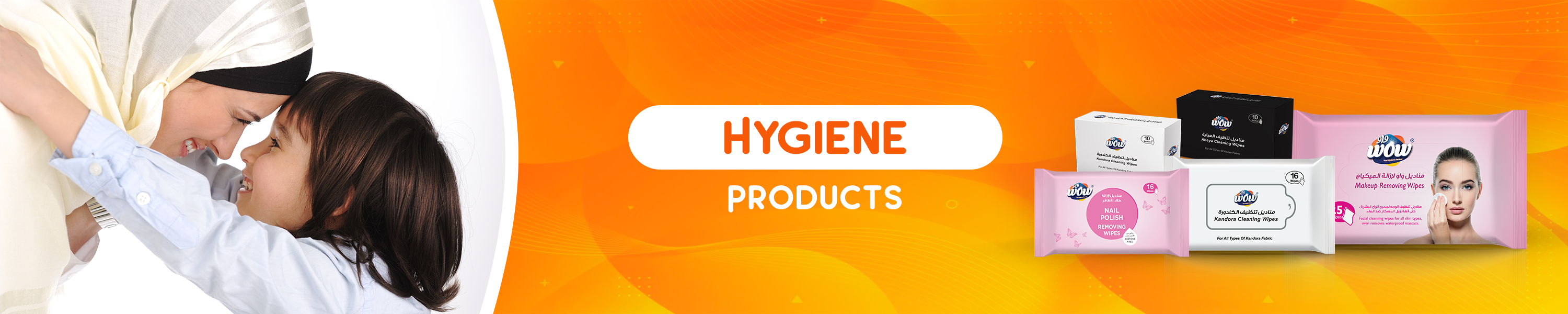 Amazon.ae: WOW: Hygiene Products