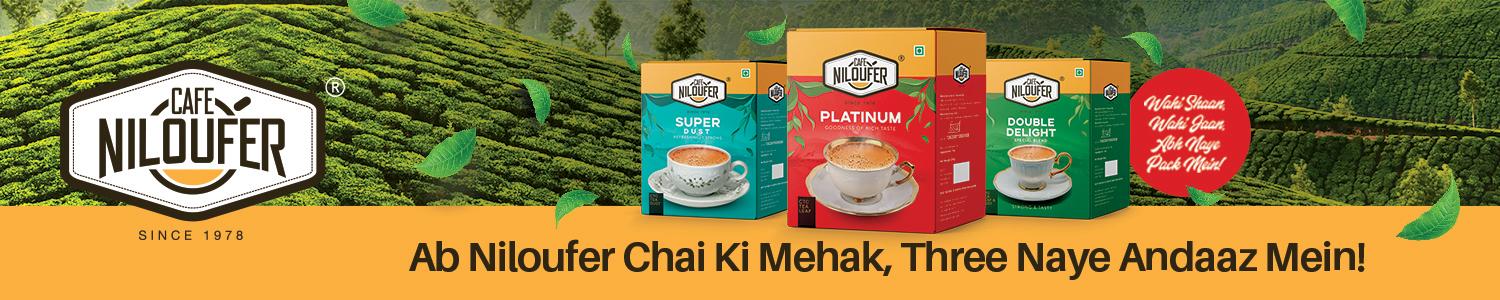 Amazon.in: Cafe Niloufer: Tea Powder