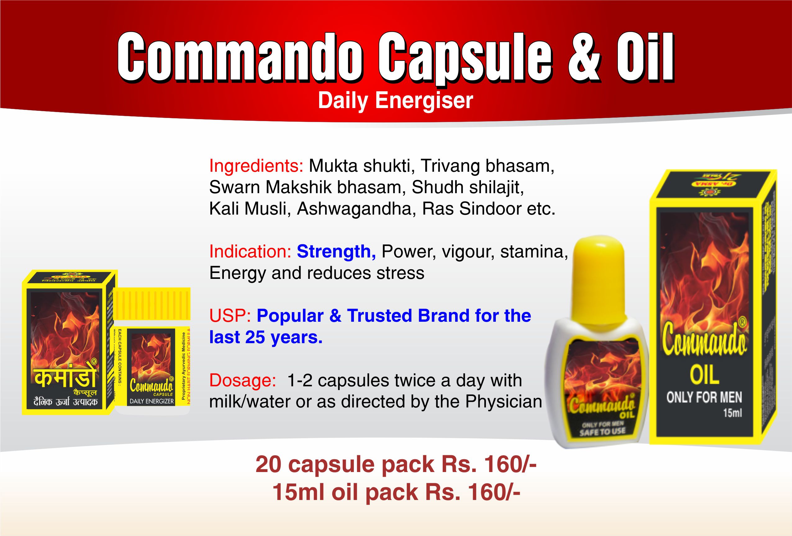 Amazon.in: Dr. Asma Herbals: Daily vitalizer for men