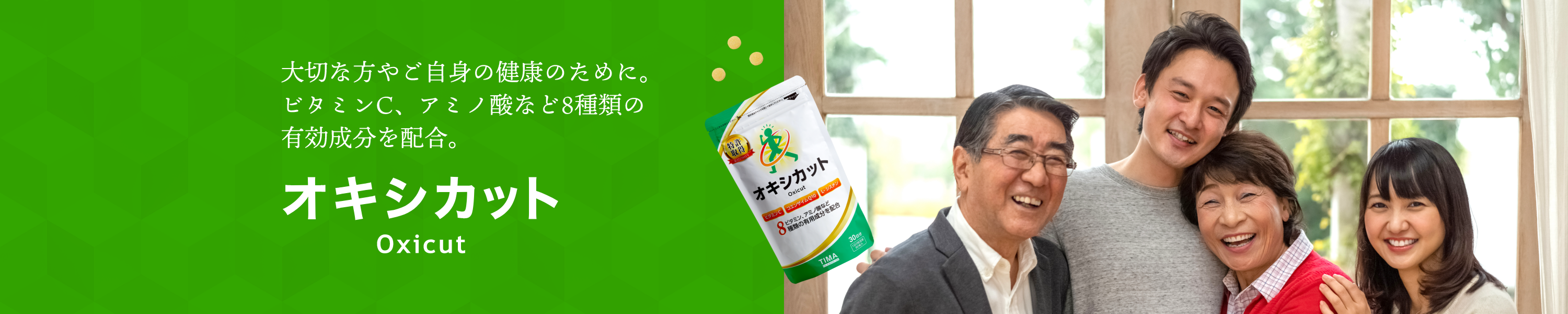 Amazon.co.jp: オキシカット（Oxicut）