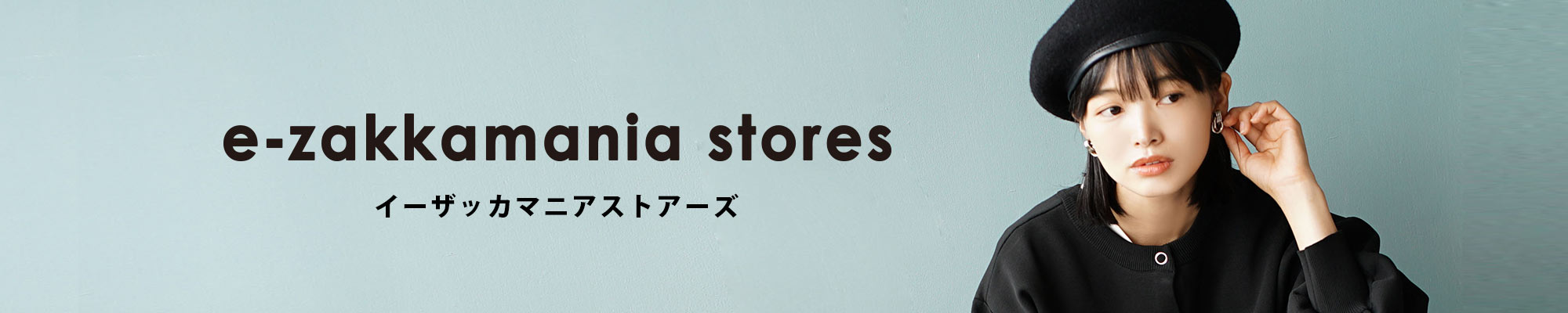 Amazon.co.jp: zootie（ズーティー）: ワイドパンツ