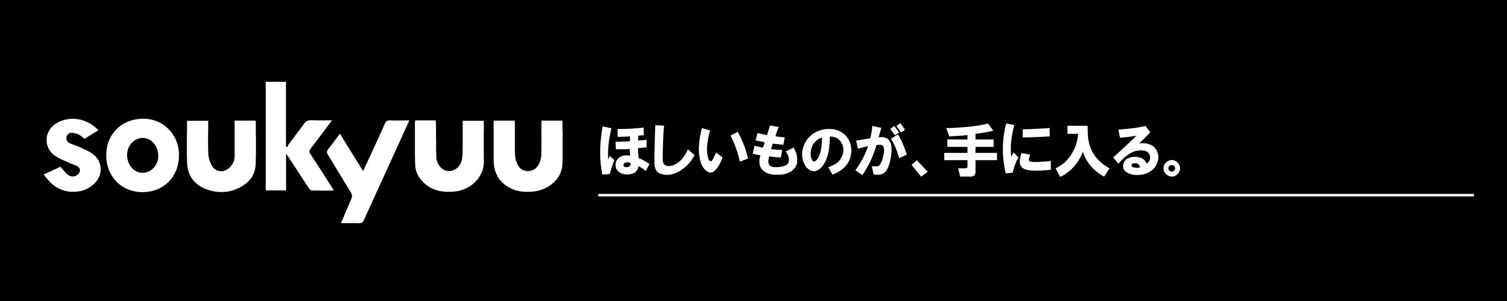 Amazon.co.jp: soukyuu