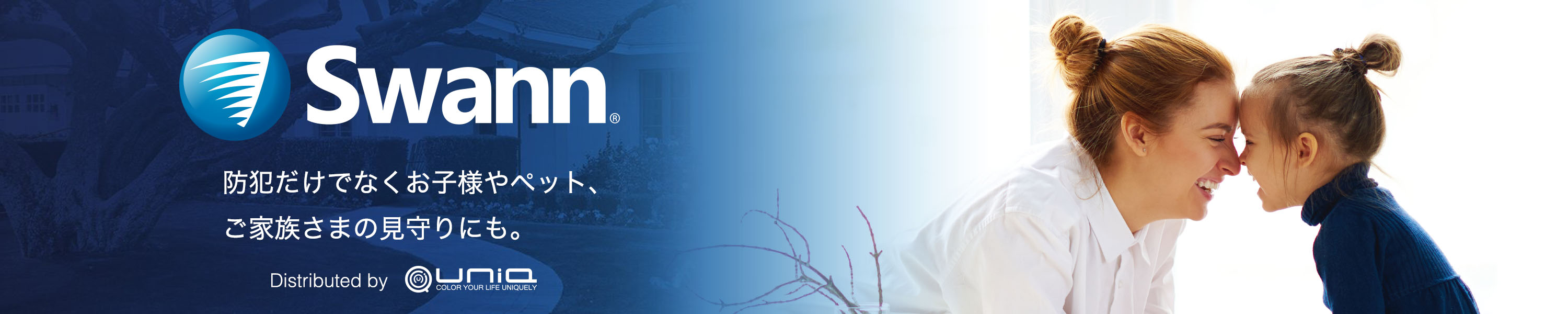 Amazon.co.jp: Swann: amazon限定モデル