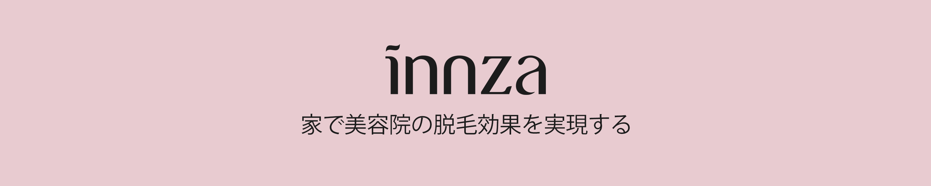 Amazon.co.jp: INNZA: 売れ筋