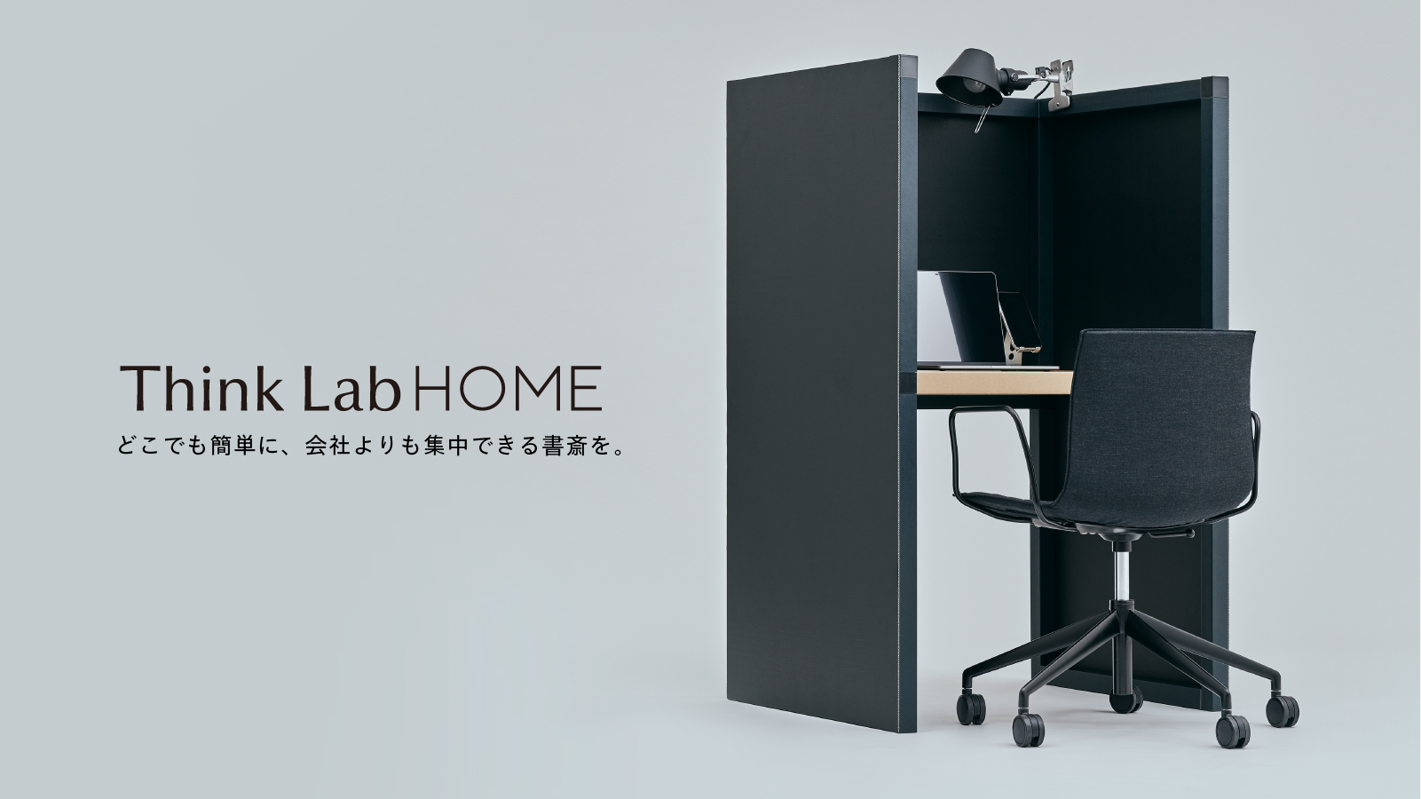 Amazon.co.jp: Think Lab HOME