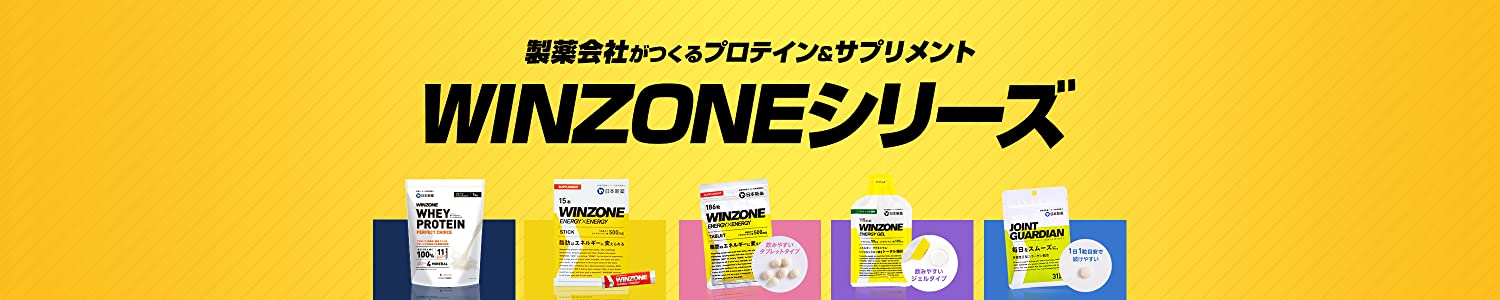 Amazon.co.jp: WINZONE: アスリートの声