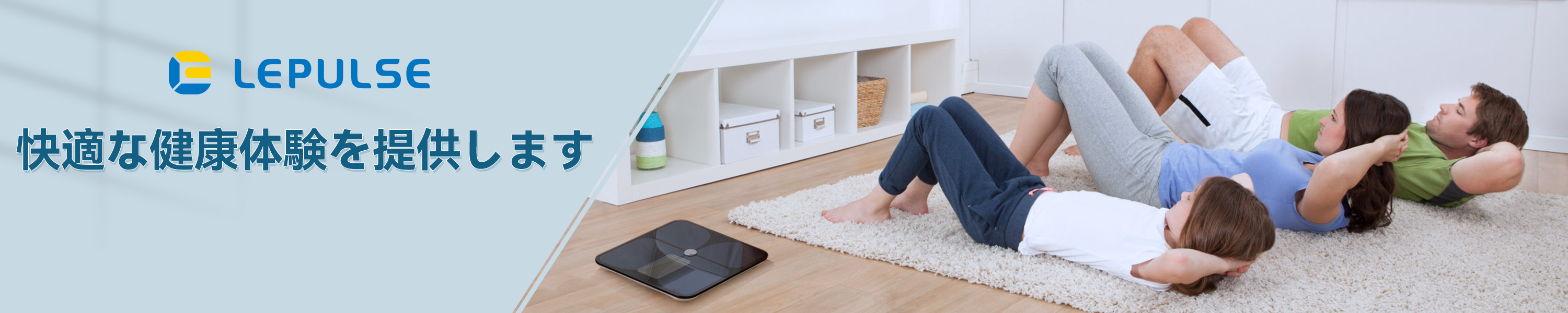 Amazon.co.jp: Lepulse: 体脂肪計