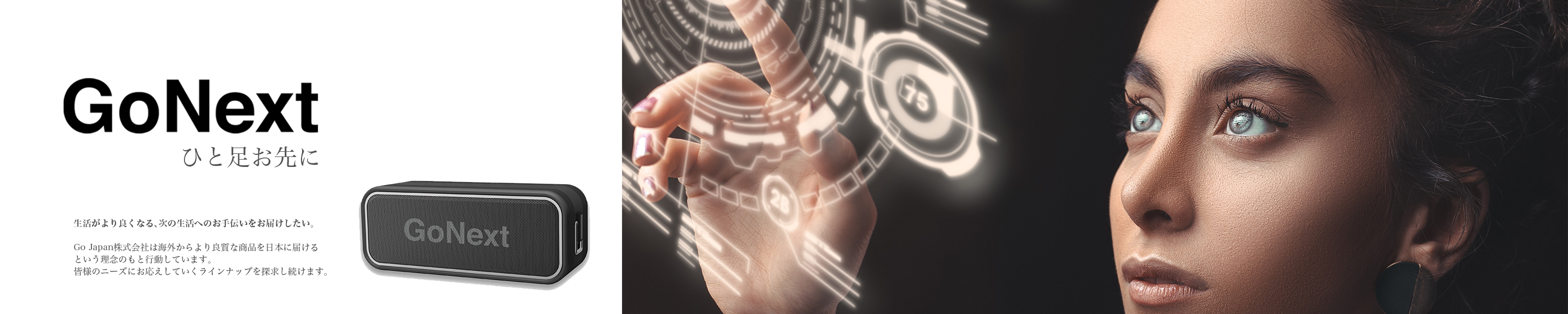 Amazon.co.jp: GoNext