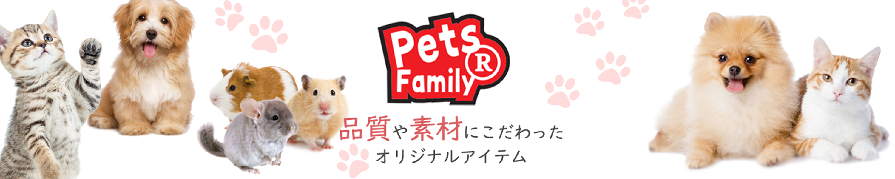 Amazon.co.jp: Pets Family: ひんやりグッズ