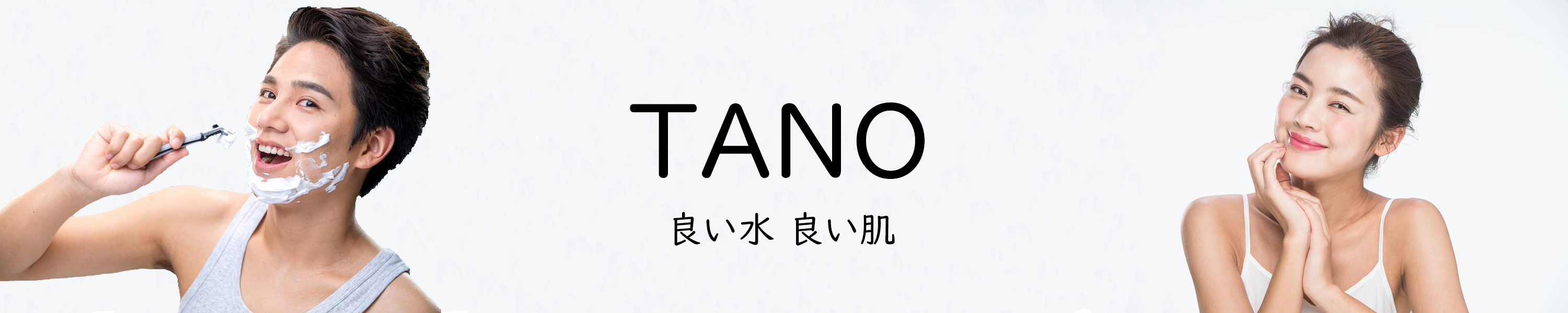 Amazon.co.jp: TANO（タノ）