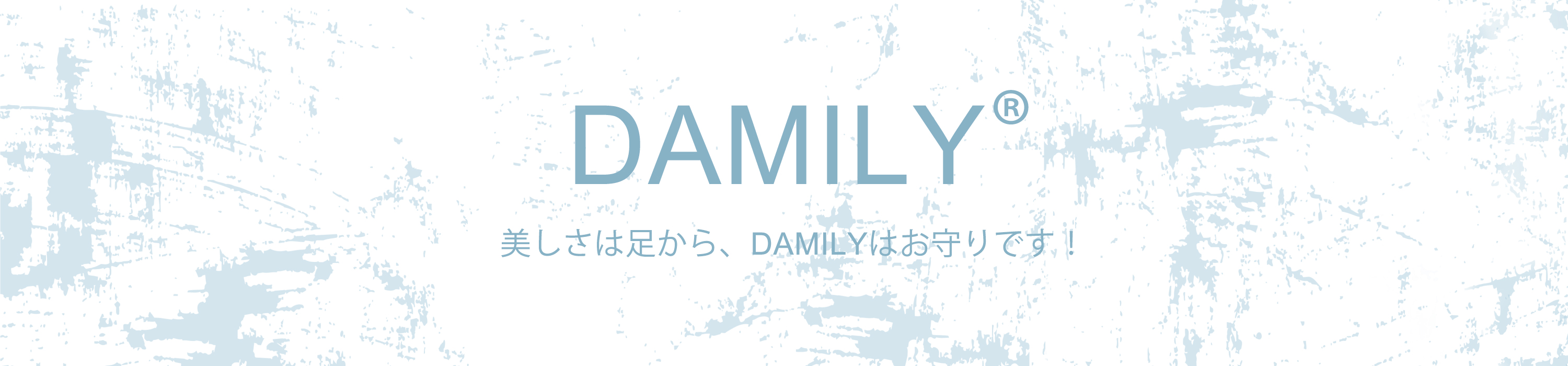 Amazon.co.jp: DAMILY