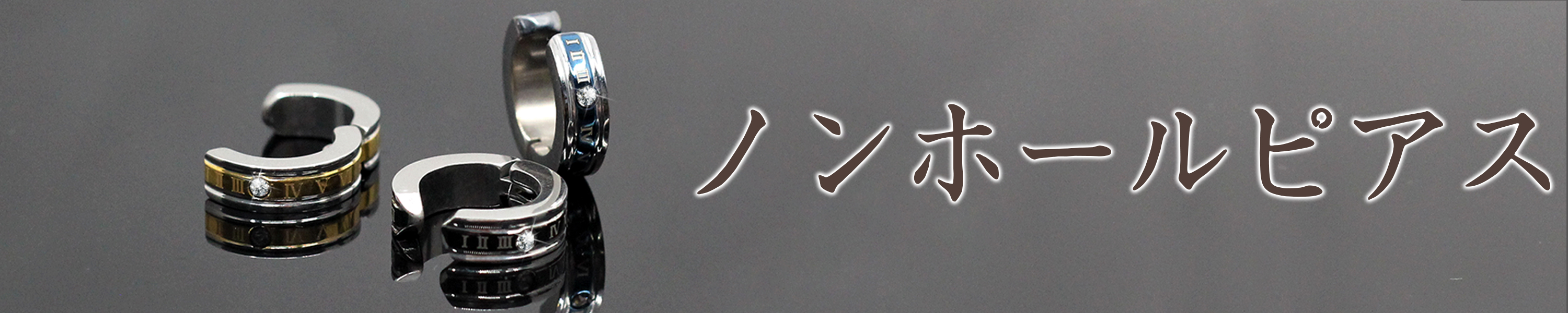 Amazon.co.jp: MOBOTECH: 挟む式ピアス
