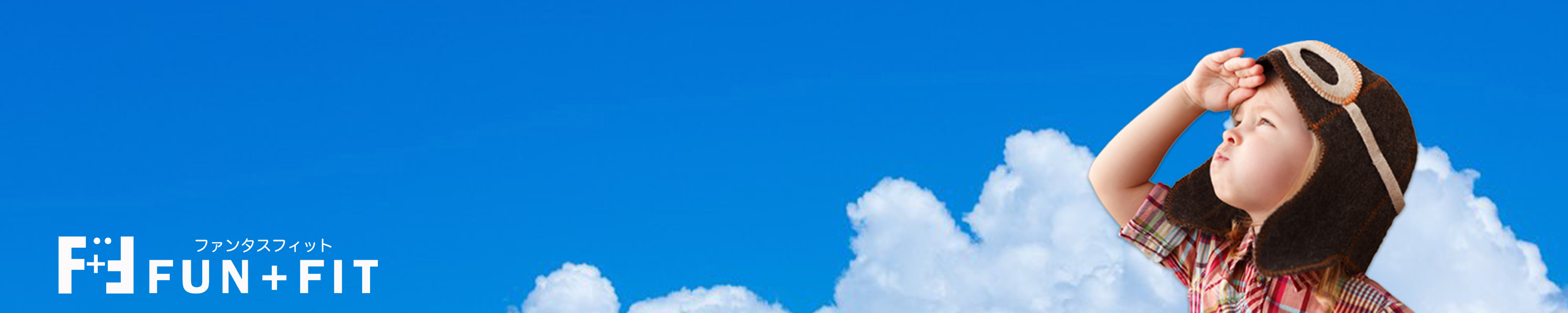 Amazon.co.jp: FUN+FIT (ファンタスフィット): ヘルメット