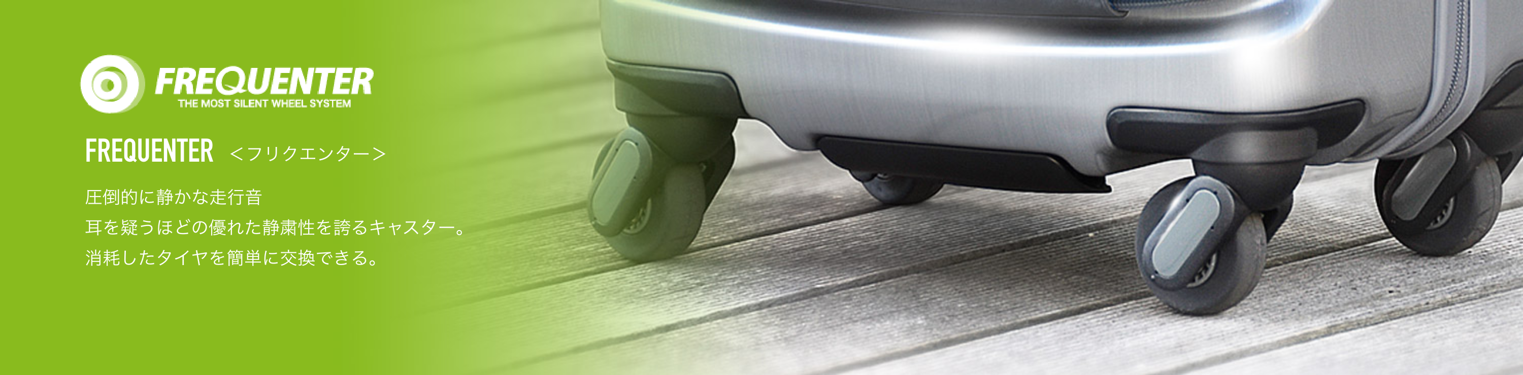 Amazon.co.jp: FREQUENTER(フリクエンター): FREQUENTER LUGGAGE SERIES