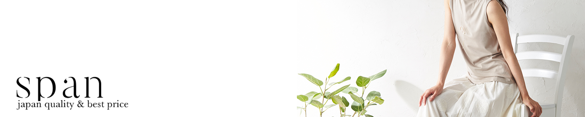 Amazon.co.jp: SPAN: スーピマコットン