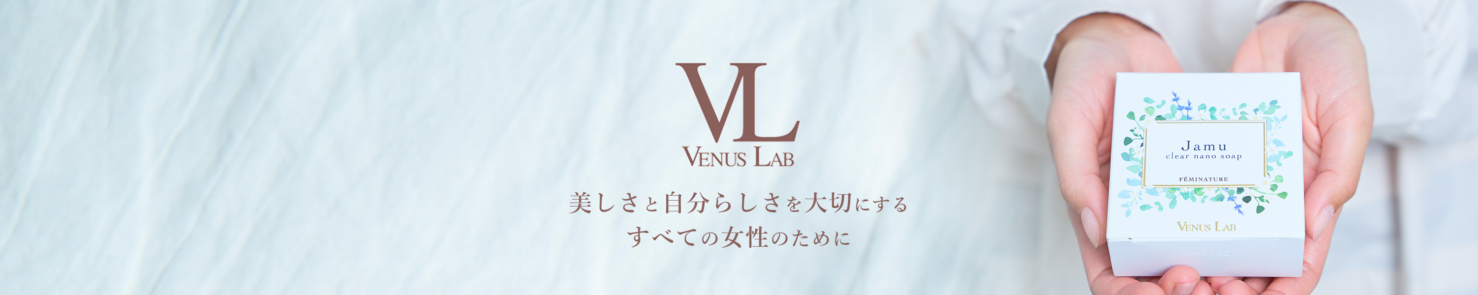 Amazon.co.jp: VL\Venus Lab