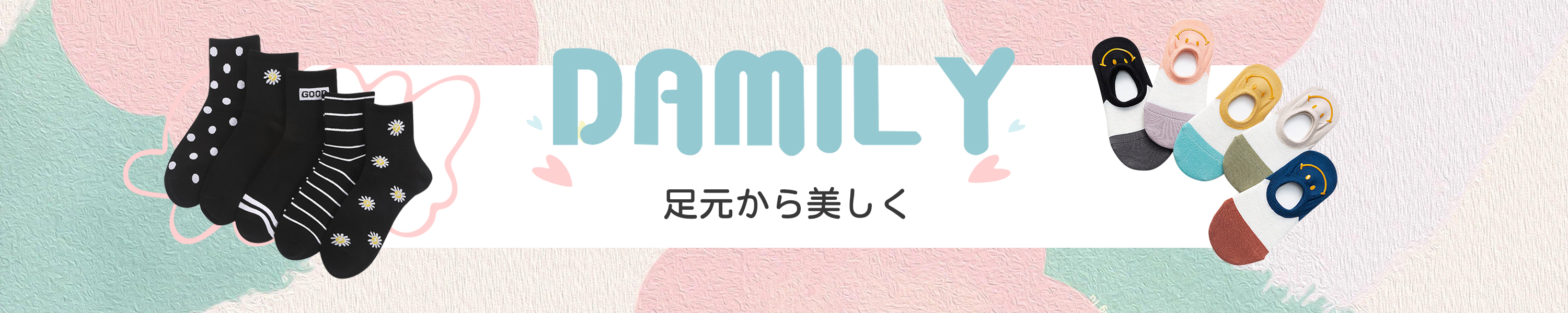 Amazon.co.jp: DAMILY: くるぶし