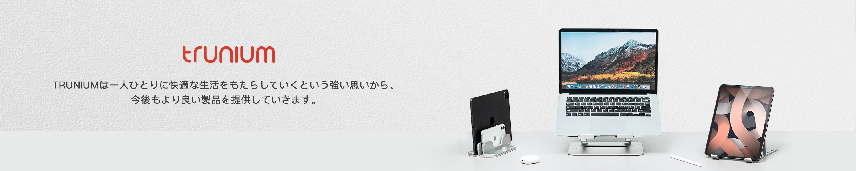 Amazon.co.jp: TRUNIUM: ノートパソコンスタンド