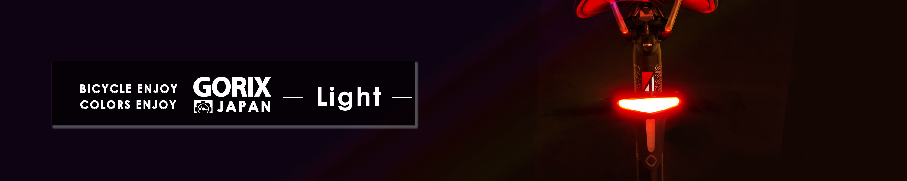 Amazon.co.jp: GORIX: ライト