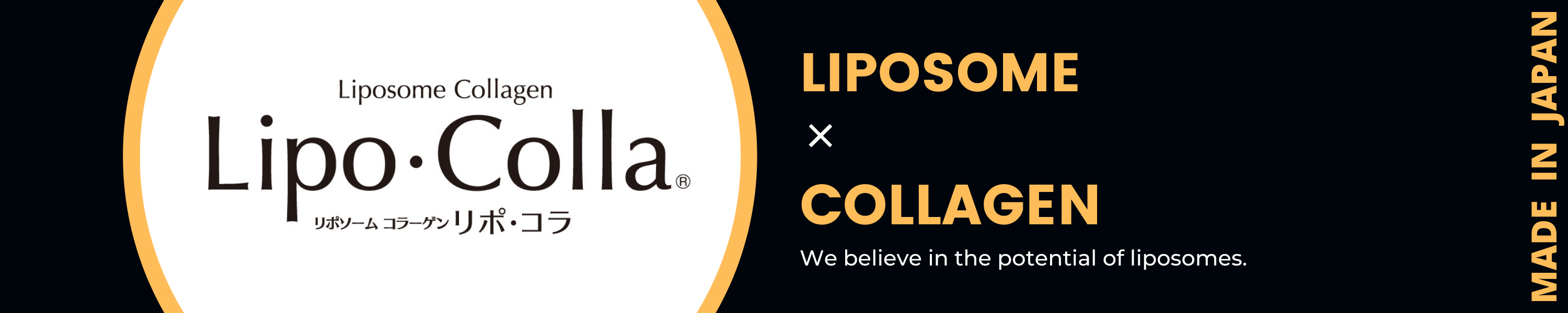 Amazon.co.jp: Lipo・Colla