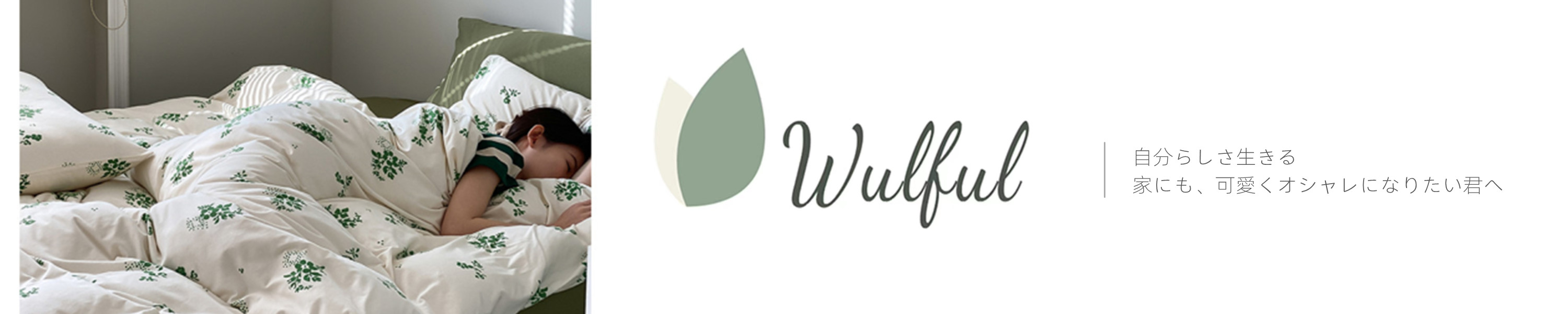 Amazon.co.jp: WULFUL