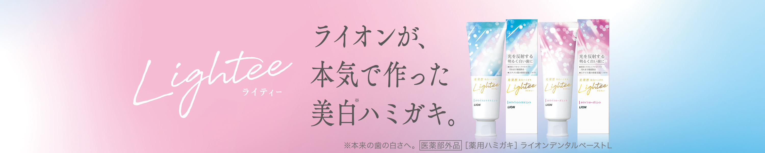 Amazon.co.jp: Lightee