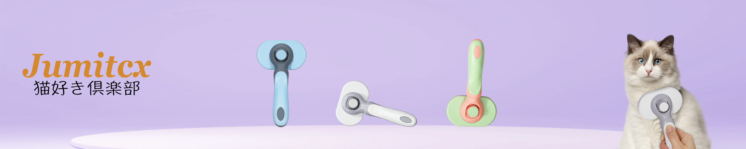 Amazon.co.jp: Jumitcx