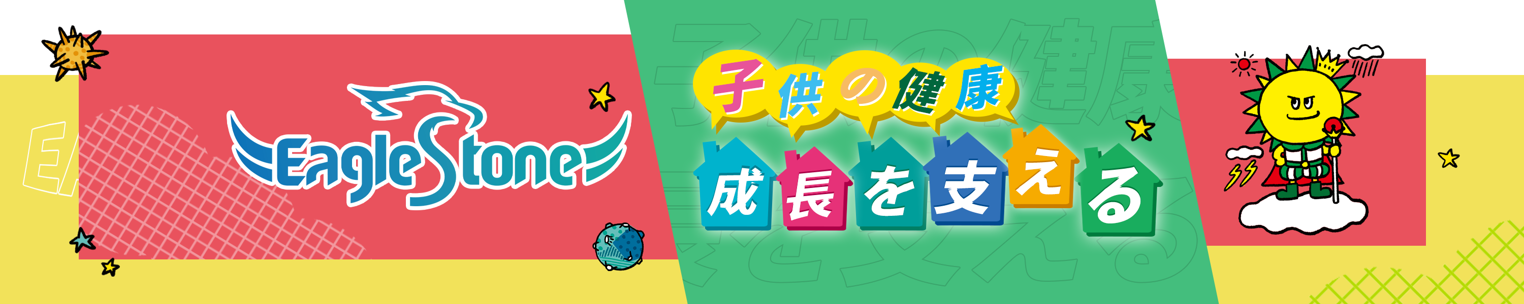 Amazon.co.jp: EagleStone: 野球おもちゃ ES33