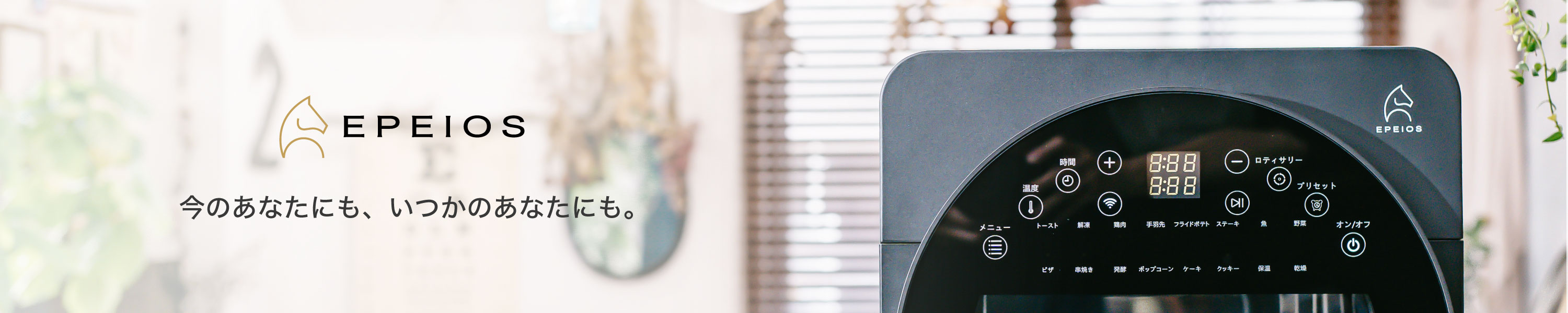 Amazon.co.jp: Epeios: セール