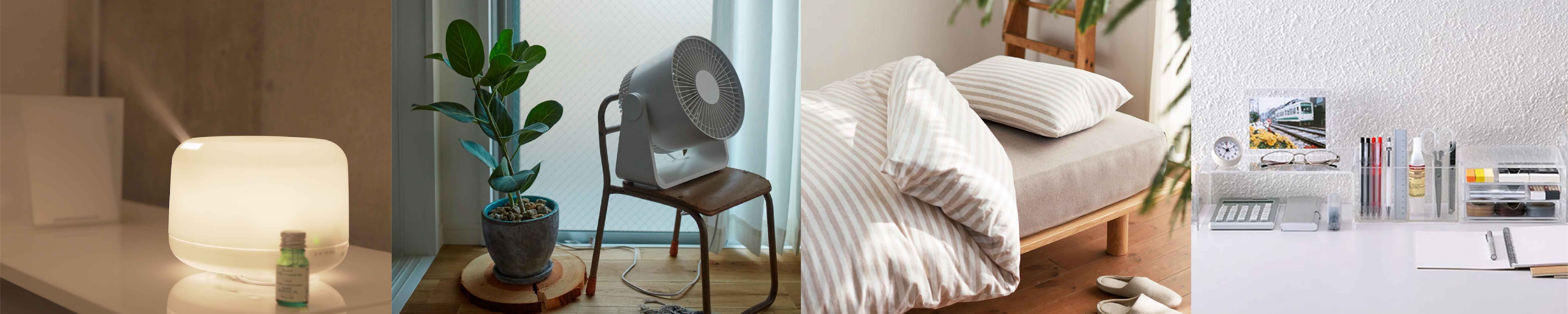 Amazon.sg: MUJI 無印良品: Bathroom