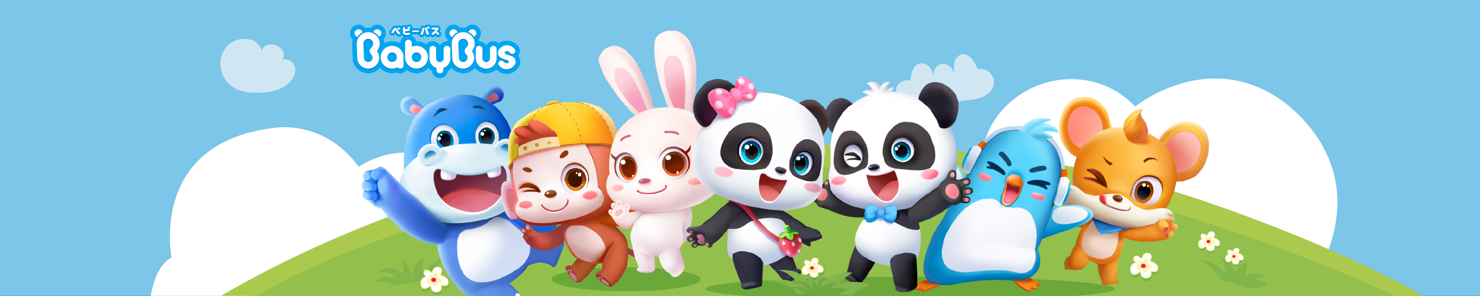 Amazon.co.jp: BabyBus: DVD