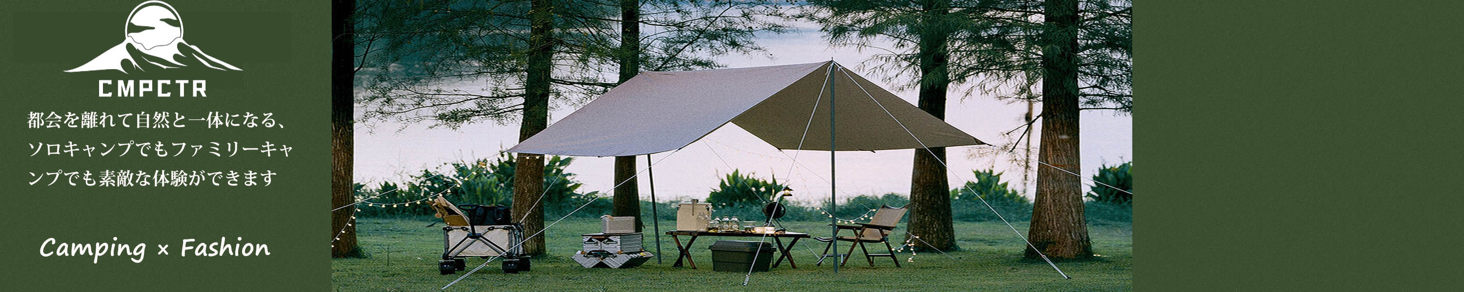 Amazon.co.jp: CMPCTR アウトドア美学: マルチグリドル