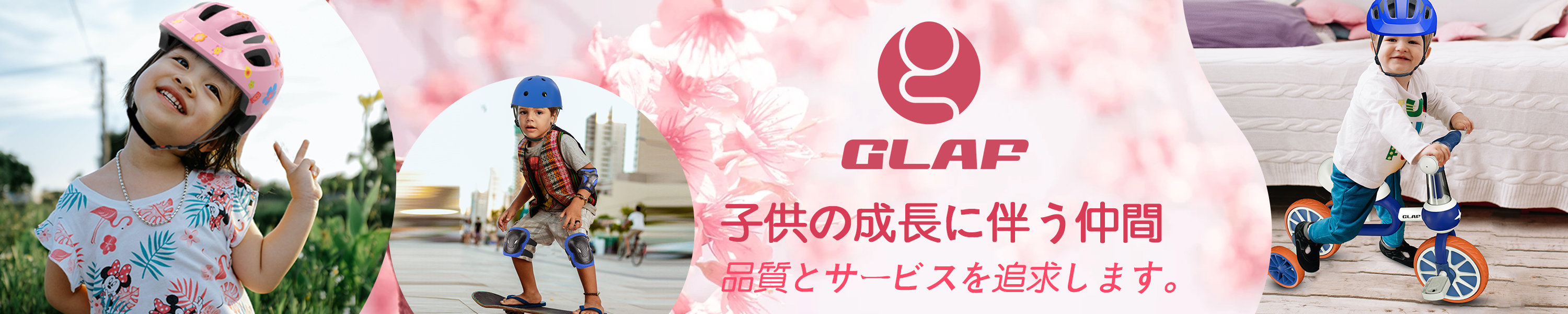 Amazon.co.jp: Glaf: 大人ヘルメット