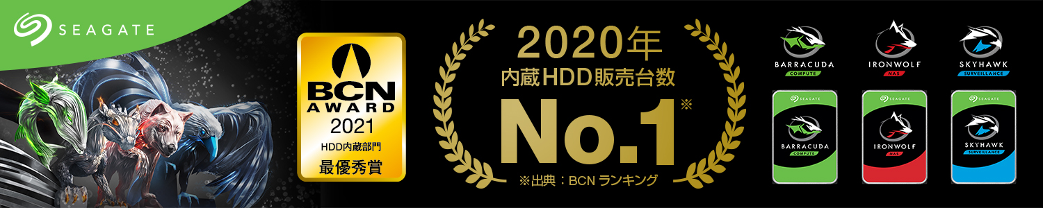 Amazon.co.jp: SEAGATE: BCN NO.1