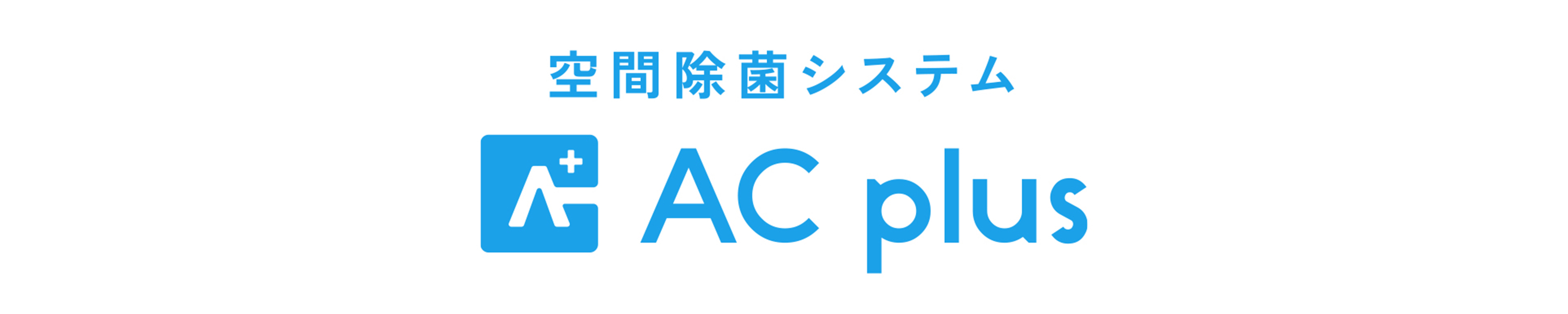 Amazon.co.jp: AC plus
