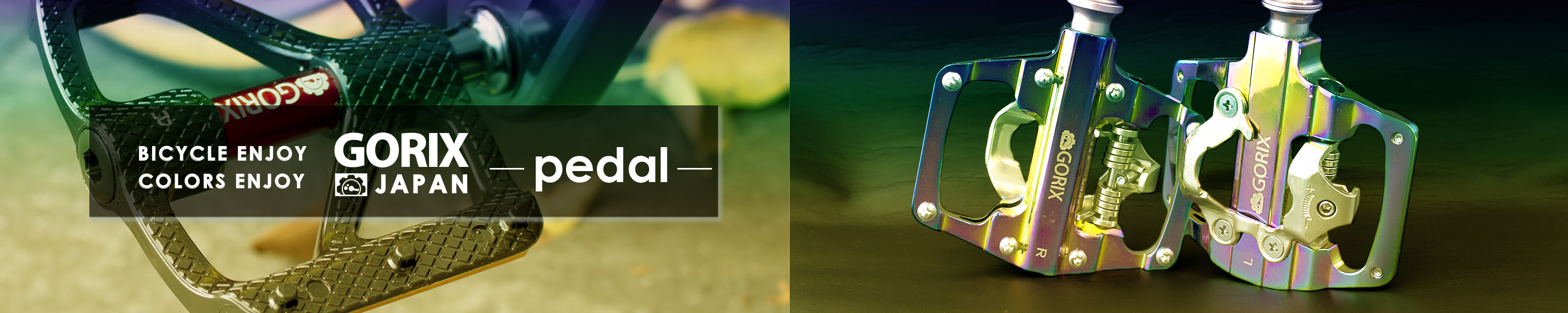 Amazon.co.jp: GORIX: ペダル・クリート