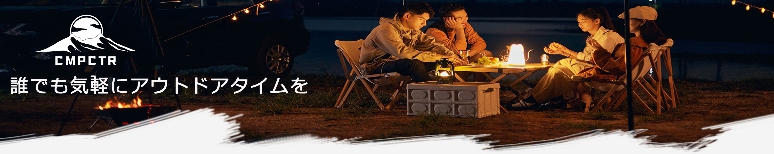 Amazon.co.jp: CMPCTR アウトドア美学: マルチグリドル 取っ手カバー