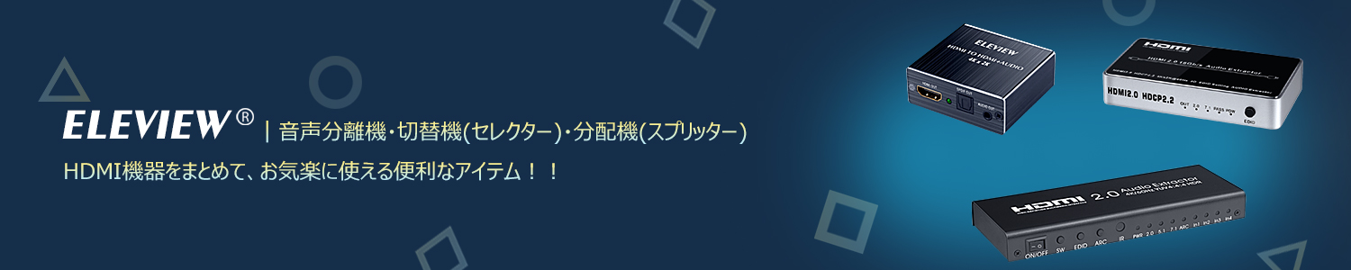 Amazon.co.jp: ELEVIEW