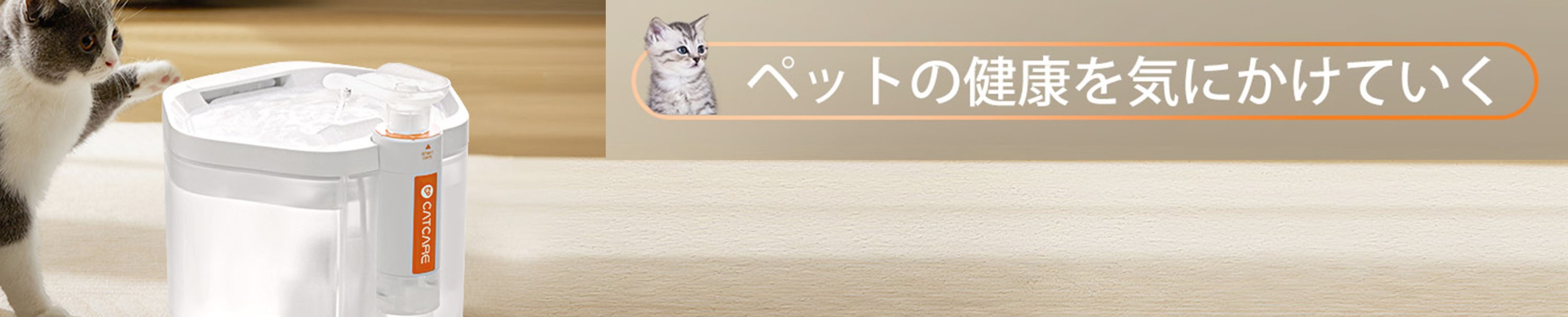 Amazon.co.jp: CAT CARE