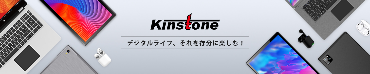 Amazon.co.jp: Kinstone直営店