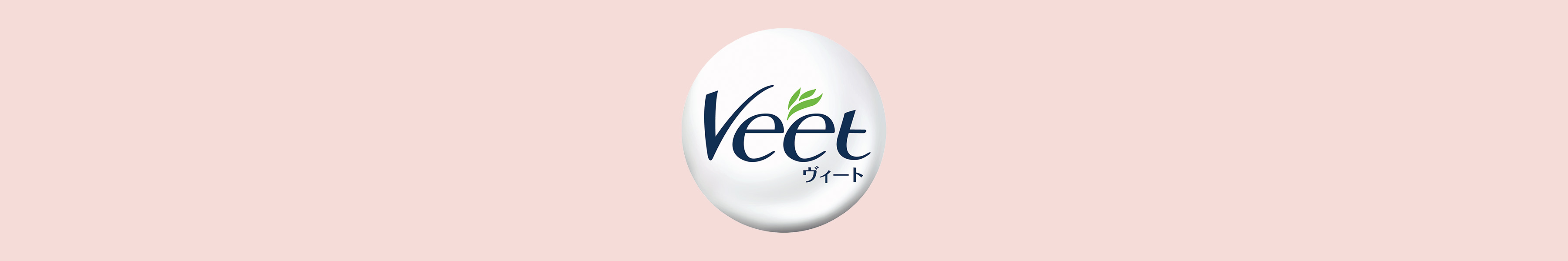 Amazon.co.jp: Veet ヴィート