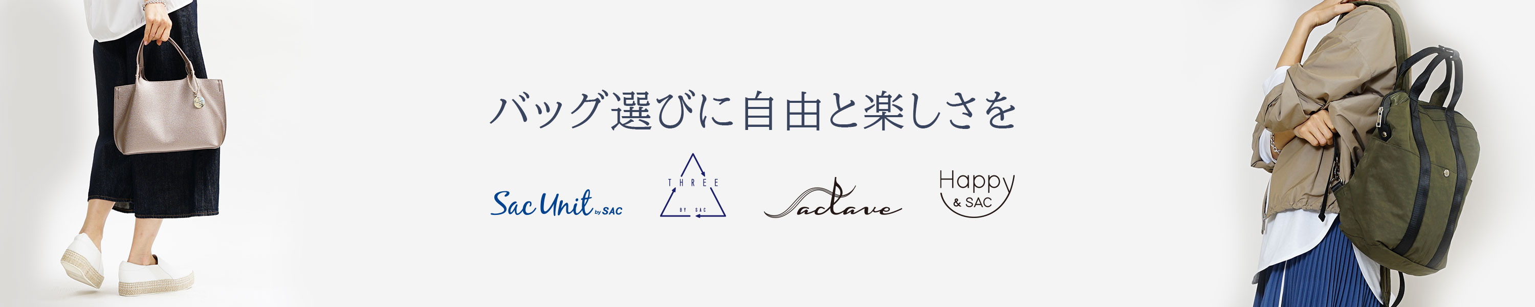 Amazon.co.jp: SAC Co.,ltd.: ハンドバッグ