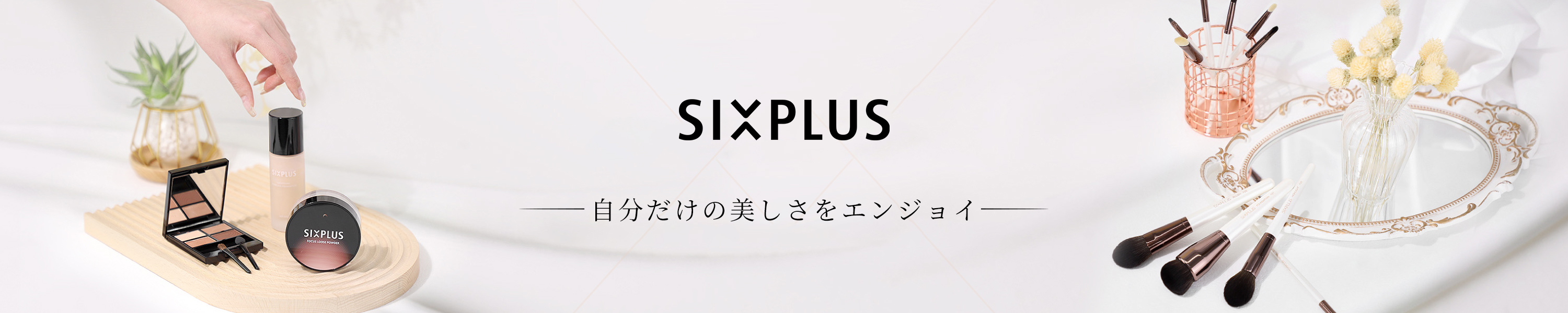 Amazon.co.jp: SIXPLUS