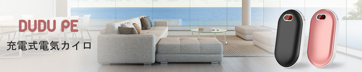 Amazon.co.jp: DUDU PE