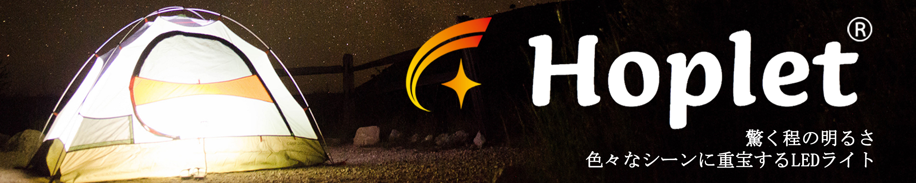 Amazon.co.jp: Hoplet: Hoplet