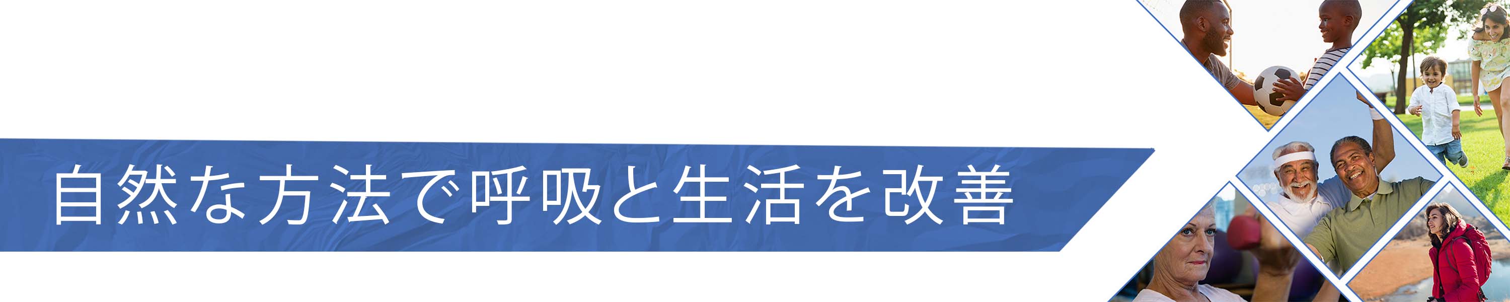 Amazon.co.jp: AirPhysio: ブランドについて