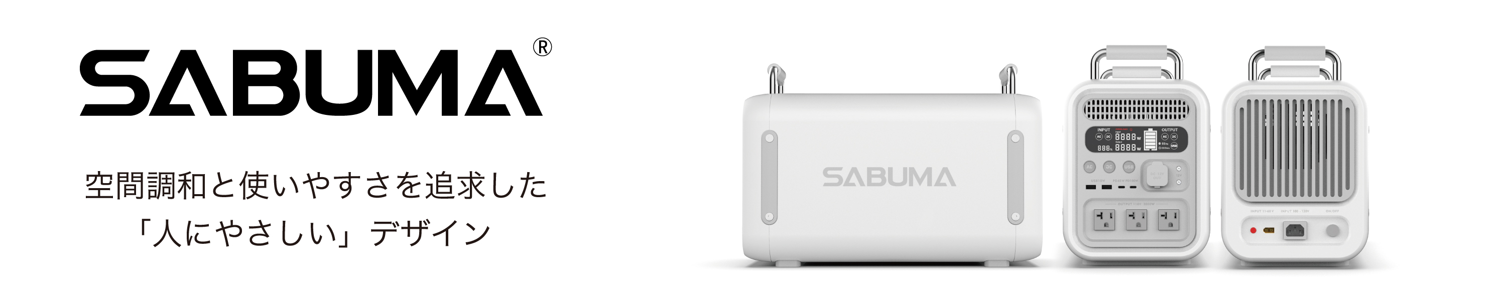 Amazon.co.jp: SABUMA