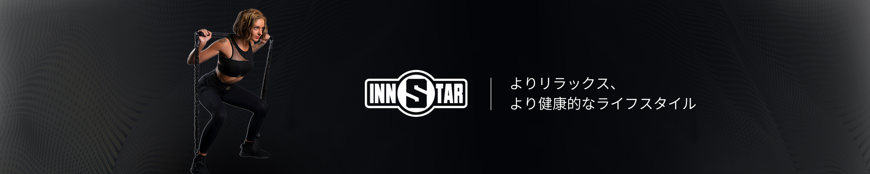 Amazon.co.jp: INNSTAR: セール中