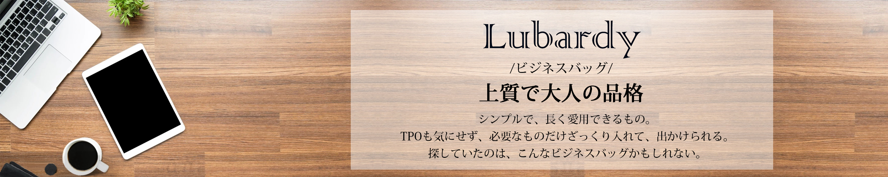 Amazon.co.jp: Lubardy: BUSINESS BAG